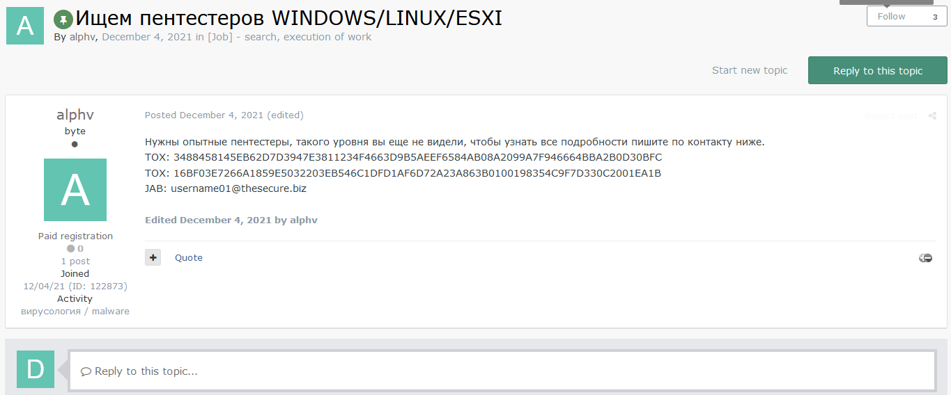 ALPHV (BlackCat) Ransomware