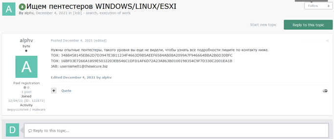 ALPHV (BlackCat) Ransomware