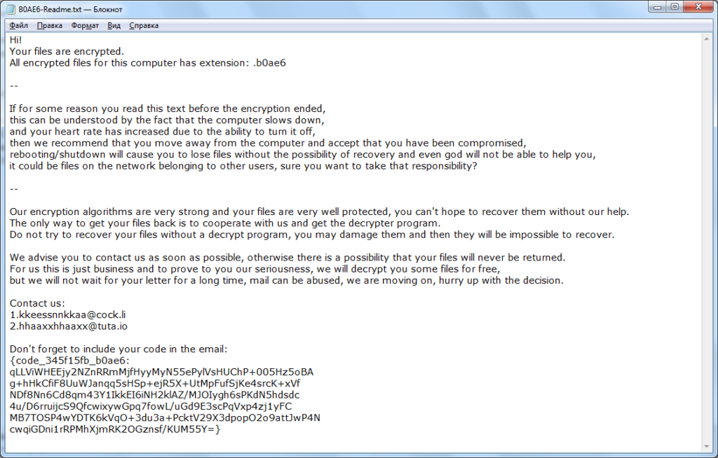 Netwalker Ransomware Guide: Everything You Need to Know